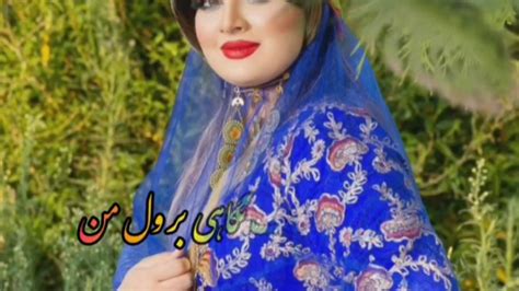 موسیقی ترکی آهنگ ترک قشقایی لباس ترک قشقایی آهنگ آذری