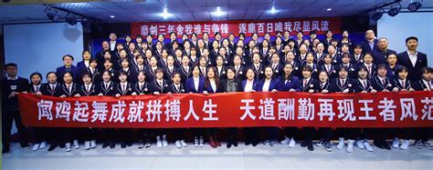 洛阳华洋国际学校官网
