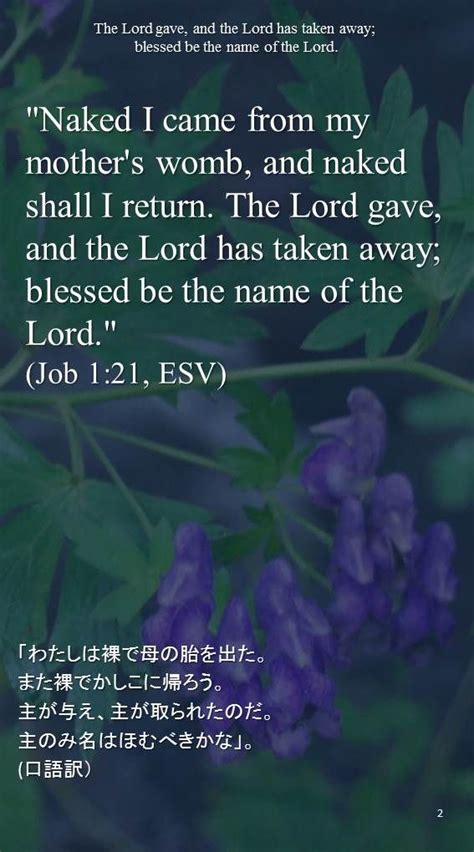 Naked I Came From My Mother S Womb And Naked Shall I Return The Lord