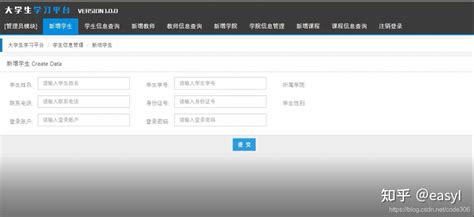 java在线学习系统、基于javaweb的线上智能教育、ssm实现web版本学生在线学习考试、题库管理系统 知乎