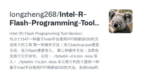 Github Longzheng268intel R Flash Programming Tool Version 1501