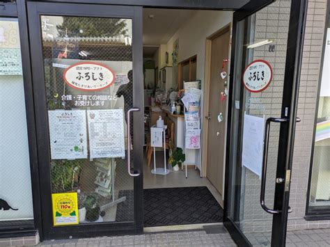 特定非営利活動法人わかちあい練馬