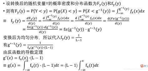 图像直方图均衡化 equalization 数学原理和纯c语言实现 图像直方图均衡化c语言 csdn博客