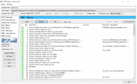 Parser のダウンロード・使い方 フリーソフト100