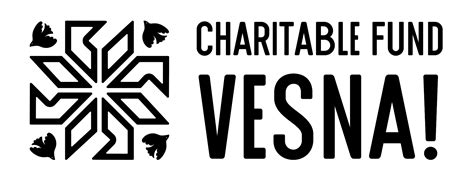 "Vesna!"