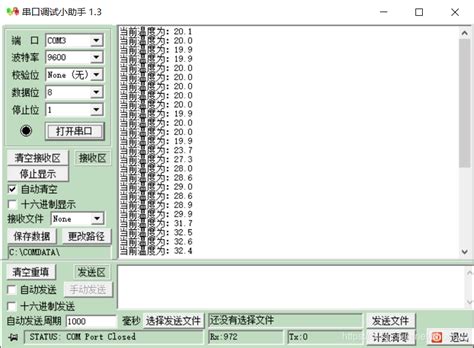 合泰ht66f2390单片机iic使用例程（红外测温mlx90614模块的使用）ht单片机读写iic Csdn博客