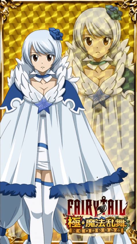 Lucy And Natsu Dance