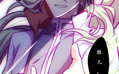 【兄坑】摸一个美丽芜穹！！哔哩哔哩bilibili