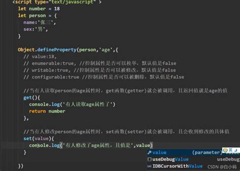 Objectdefineproperty的基本原理objectdefineproperty原理 Csdn博客