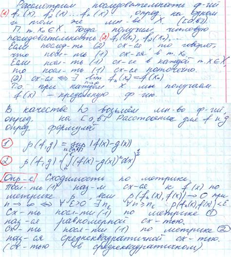 Матан-матанчик: Функциональные последовательности. Сходимость в точке ...