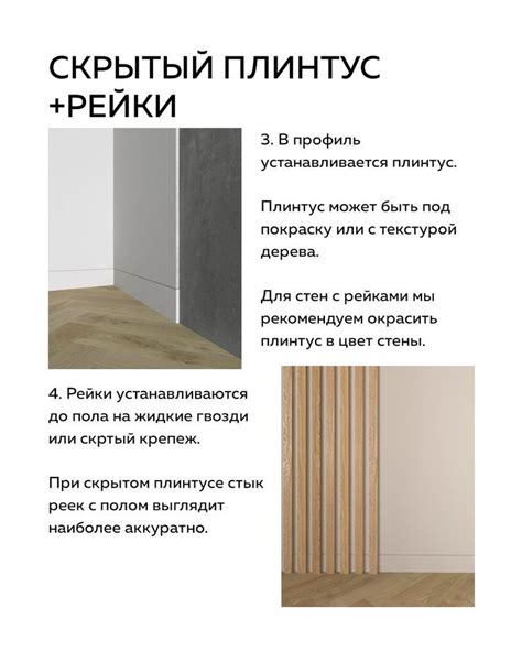 Пин на доске Рустик
