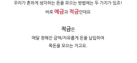 청년희망적금 만기 후 청년도약계좌로 갈아타는게 진짜 이득인지 계산해본 블로거 Newsnack