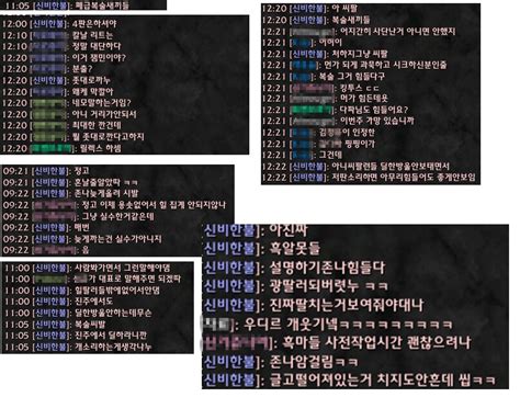 월드 오브 워크래프트 인벤 추가공대가 터지는이유 와우 인벤 레이드 게시판