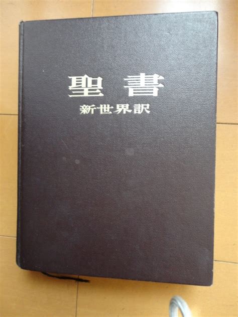 Letao