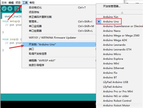 Arduino学习笔记——ied界面和设置arduino如何将左边的界面去掉 Csdn博客