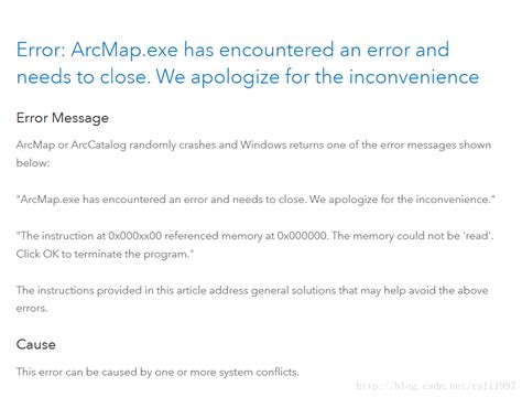 arcmap10 x中 “arcgis desktop遇到严重的程序错误，无法继续。”解决方法 arcmap x x arcmap was