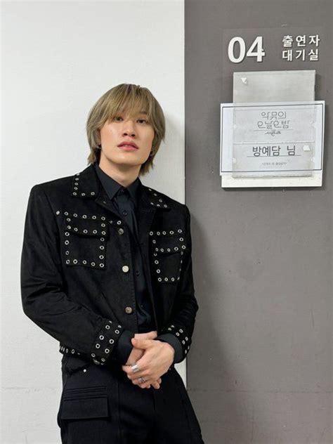 Bang Yedam Yedamofficial On X Bangs Treasure Planet New Love