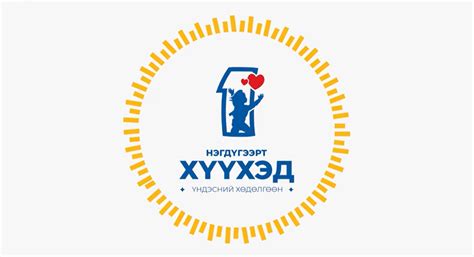 Та хүүхэдтэйгээ хэрхэн харилцаж байна вэ