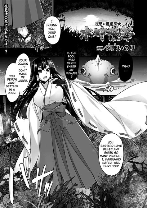 Underwater Luscious Hentai Manga And Porn