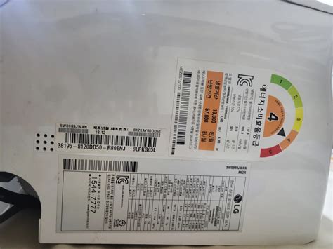 엘지 냉난방 에어컨 팝니다 당근 중고거래