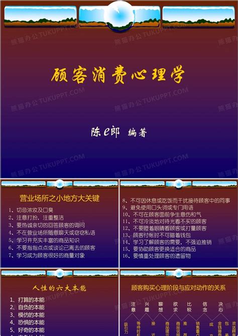 Ppt