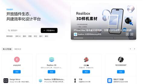 想解决ps内存占用过高的问题这 种方法值得尝试 即时设计