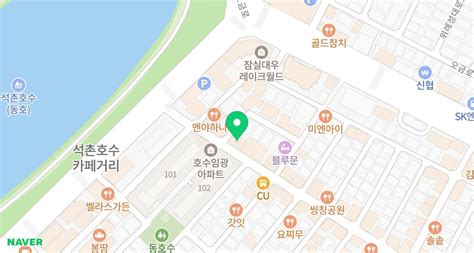 송리단길 맛집 아키토리 로만 송파점 먹어본 야키토리 중에 1등 일본풍 분위기 가득 느낄 수 있어 일본여행 갈 필요가 없어요