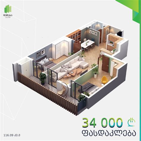 Terrassa Group • ტერასა ჯგუფი Home Facebook