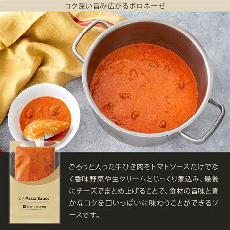 12 17 朝10時までレストラン パスタ パスタソース 12種類から選べる セット 16セット 麺ありレ Pastasauce 限定