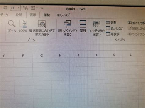 ExcelのマクロVBAをすべてのファイルで使う方法ショートカットの設定やVBAの書き換えなど お魚のネタ帳