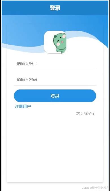 基于ssm vue基于andriod的会议室预约与管理系统 开题报告 源码 论文 csdn博客