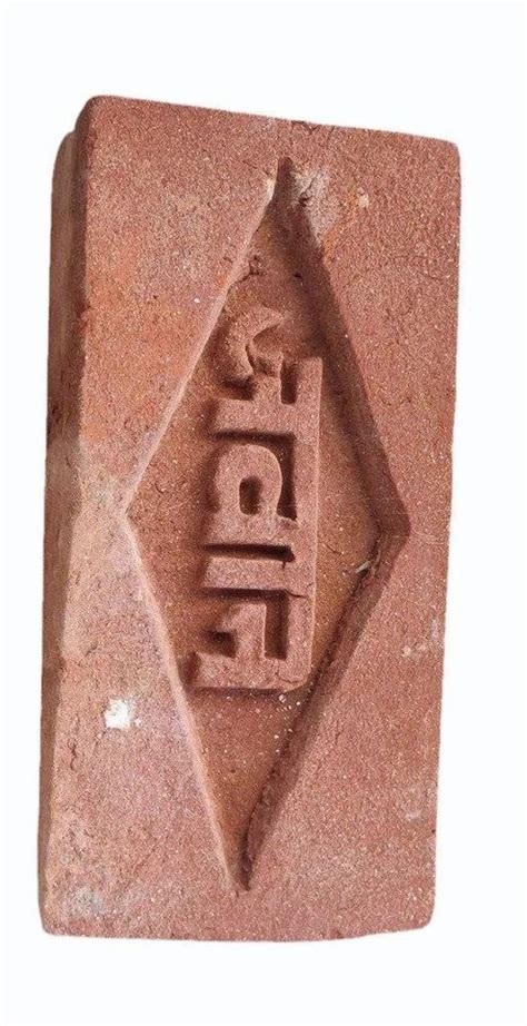 1st Class Brick 9 In X 4 In X 3 In At ₹ 75piece In Bangarmau Id