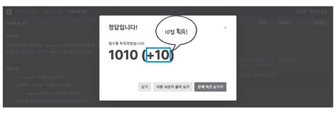 02 2 프로그래머스 활용 가이드 되기 코딩 테스트 합격자 되기 파이썬 편~179스택까지 02 2 프로그래머스 활용 가이드 되기 코딩 테스트 합격자 되기 파이썬 편~179스택까지