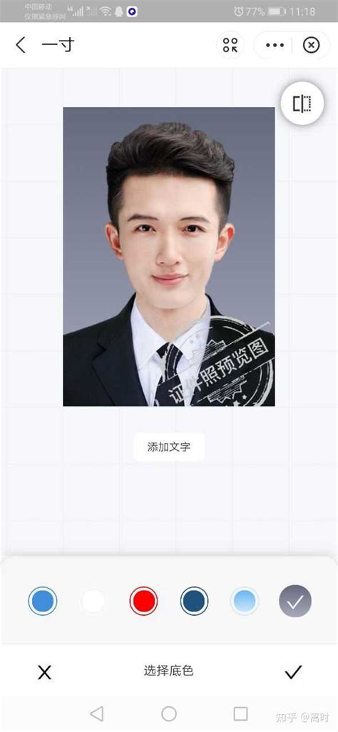 证件照什么底色常用 知乎