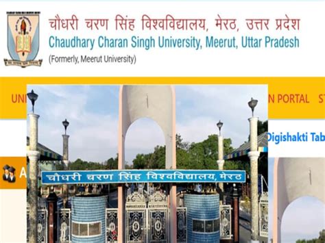 Achievement Ccsu Ranks First In The Country In Resource Data उपलब्धि