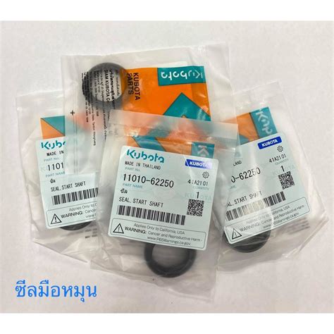 คโบตา ซลเพลามอหมน ET ALL RT ALL ใชไดทกรน ซลเพลาสตารท