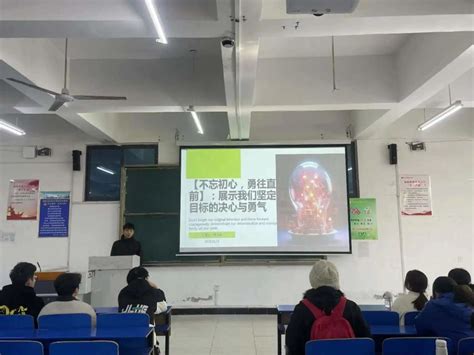 建筑工程学院学生第二党支部开展“不忘初心，勇往直前”主题党日活动 郑州工业应用技术学院 建筑工程学院