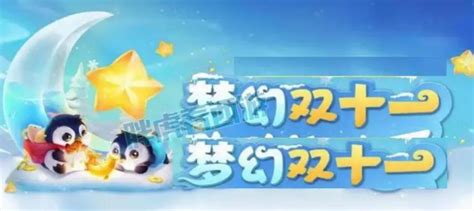 夢幻西遊：“百區平轉”終於來了，珍寶閣濤哥全面退出服戰