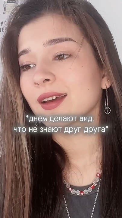 ТГК — Okate 💕 Love Pov пов жиза подруга дружба отношения