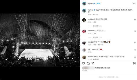 瘦子演唱会与歌迷零距离互动嗨翻 庆功喝太醉撞鼻梁伤势照曝 马来西亚诗华日报新闻网