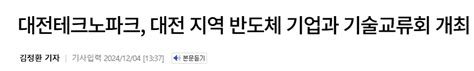 Kaist 공과대학 융복합연구센터
