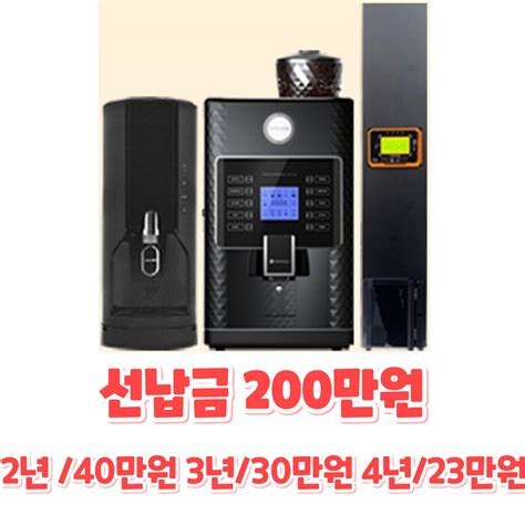 무인카페창업머신로봇패키지몰