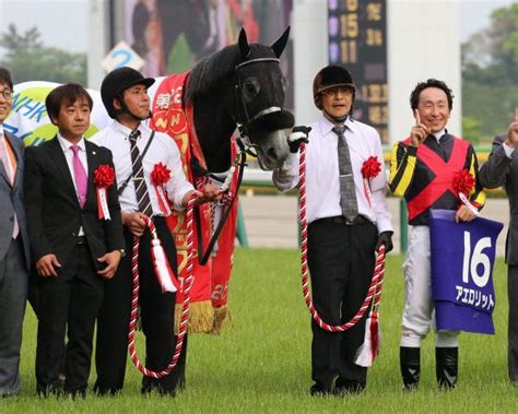 菊沢師と横典とnhkマイルc 競馬ニュース Netkeiba