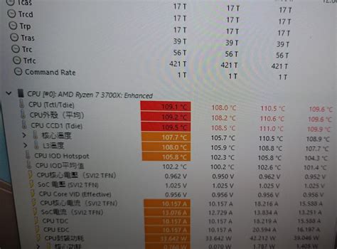 【問題】電腦最近會開始自動關機 電腦應用綜合討論 哈啦板 巴哈姆特