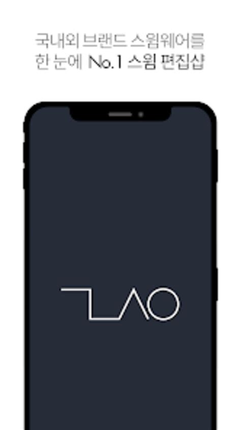 Gana Swim Per Android Download