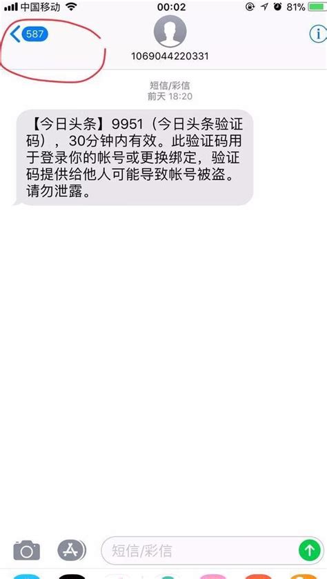 放棄蘋果換安卓手機之後，是什麼感受？ 每日頭條