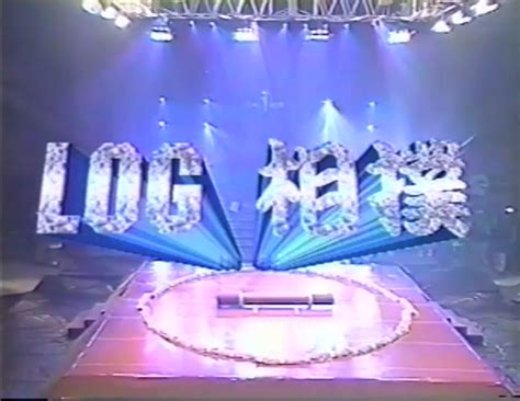 Log Sumo Sasukepedia Wiki Fandom Log Sumo Sasukepedia Wiki Fandom