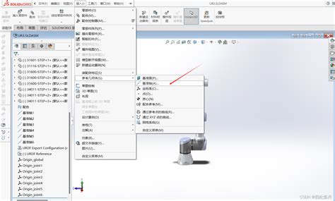 Solidworks导出urdf模型solidworks转urdf Csdn博客
