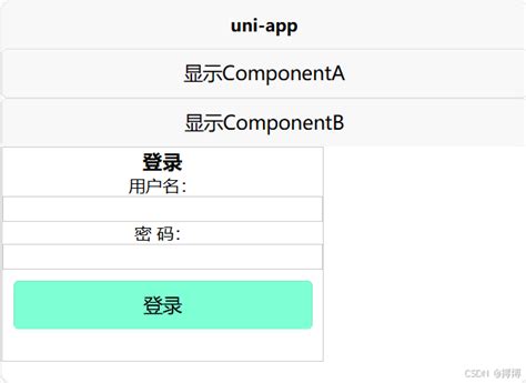 Vue 3中实现多个自定义组件之间的切换vue3动态切换组件 Csdn博客