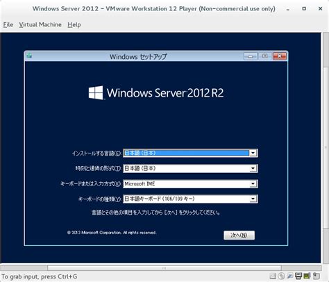 centos 7 vmware player create vm server world